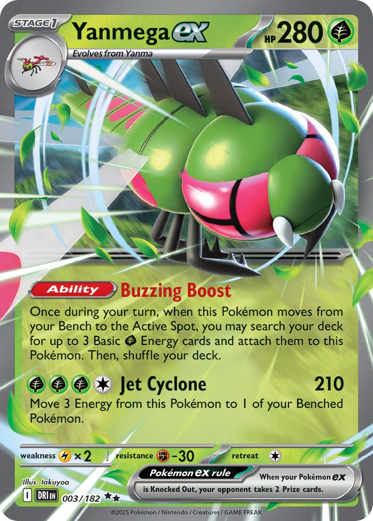 Yanmega (Destined Rivals) - PokemonCard
