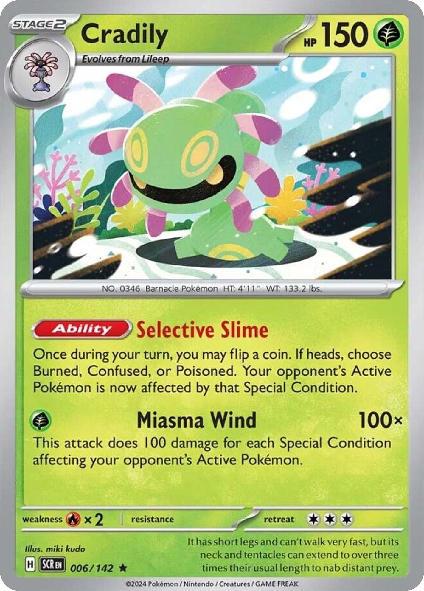 Stellar Crown (TCG) - Card Set - PokemonCard